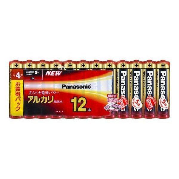 お買い得パック！！電池 日替わりクーポン 乾電池