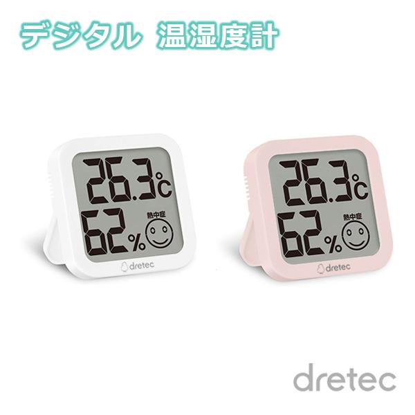 ・熱中症、インフルエンザの危険度の目安がわかる・置き場所に困らないコンパクトな温湿度計・便利な壁掛けフック穴&amp;スタンド付き・大画面で見やすい表示置き型 子供 赤ちゃん 高齢者
