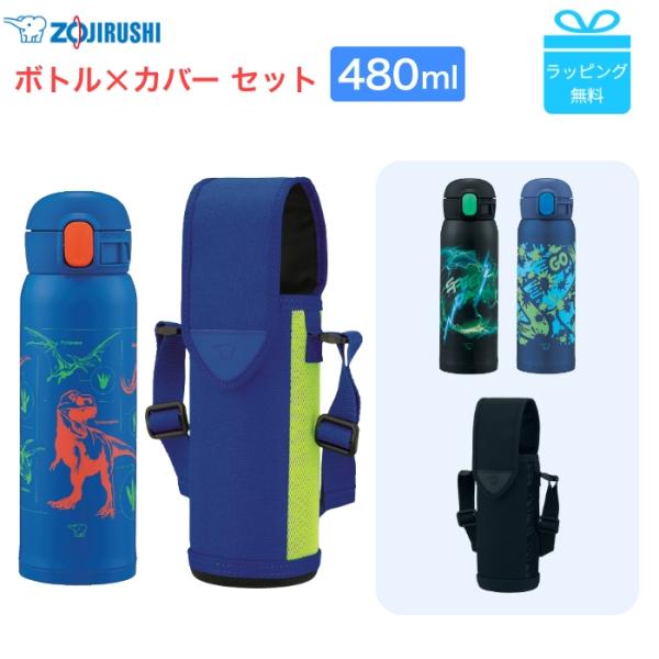 好きが見つかる、クールなステンレスマグ。●パッキン分解不要！「シームレスせん」、お手入れ点数はたった３点だけ！●飲み物の温度を長時間キープ、ステンレス真空２重のまほうびんだから、保冷・保温力が高い！●耐食性が高くサビに強い「ラクリア加工+(...