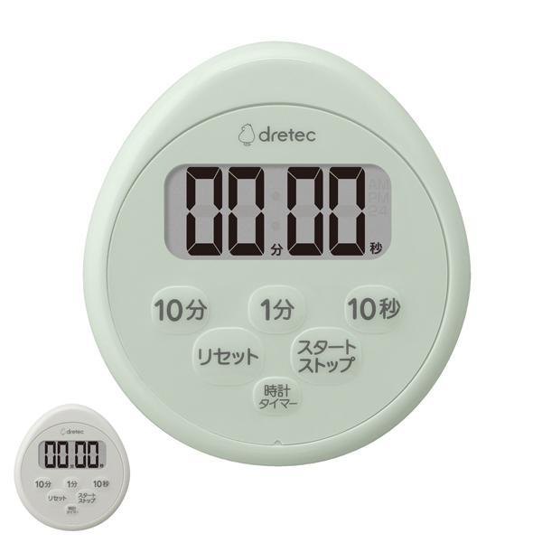 カラーが変わってリニューアル!!大きな文字で見やすい おしゃれなキッチンタイマー○キッチン・お風呂でも！水回りで使える【防水】タイプ○時間の確認もできる！【時計機能】付き○便利なリピート機能付「10分」「1分」「10秒」刻みで設定できる・カ...