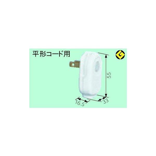 コードが横回しタイプでキャップが平面上で180度(左右90度ずつ)回転します。家具裏などの狭い場所でもコードに負担をかけることなくスッキリご使用になれます。【仕様】・カラー：(B)ブラックor(W)ホワイト・平型コード用・15A 125V・...