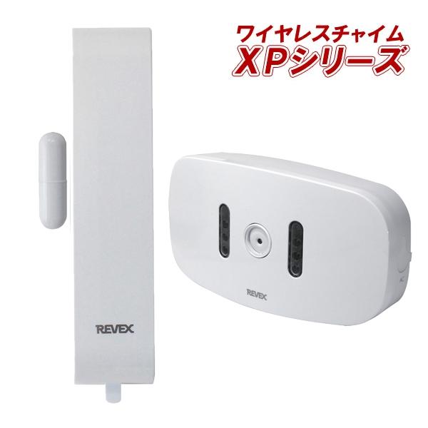 【商品仕様】■XP30A 送信機・電源：単4形アルカリ乾電池×3本(別売)・電池寿命：約2年(1日10回使用：20°C時)・防雨型：屋外でも使用可能・本体寸法：約W30×H138×D25mm・本体質量：55g（電池を含まない）■XP1000...