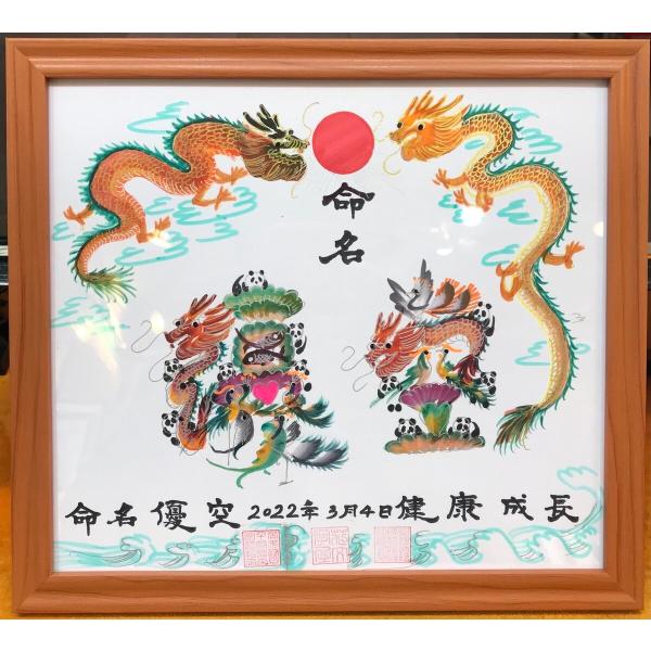 ★全部、本日か翌日発送します★当店でのお買い物をお楽しみください。  お客様の名前を書くから.写眞の物を販売ではありません、注文してから書きたい文字をメールw14we@yahoo.co.jpで教えてぐださい。 お名前や会社名やお好きな文字な...