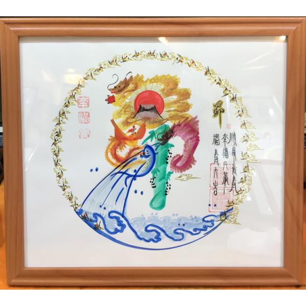 ★全部、本日翌日で発送します★2017/02/26日フジテレビKinKi Kidsのブンブブーン(堂本光一　堂本剛) 北斗晶・佐々木健介夫妻と横浜中華街 中国伝統の風水開運花文字にも紹介して放送しました。お客様の名前を書くから.写眞の物を販...