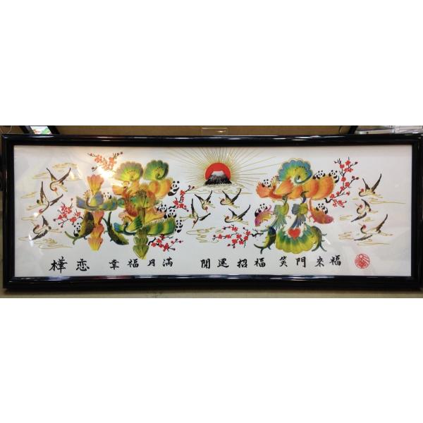 ★全部、当日で できます★お好きな文字,名前などすぐに開運風水花文字でお書きします。 お客様の文字を書くから.写眞の物を販売ではありません、注文してから書いたい文字を取引連絡かメールw14we@yahoo.co.jpで教えてぐださい。  4...