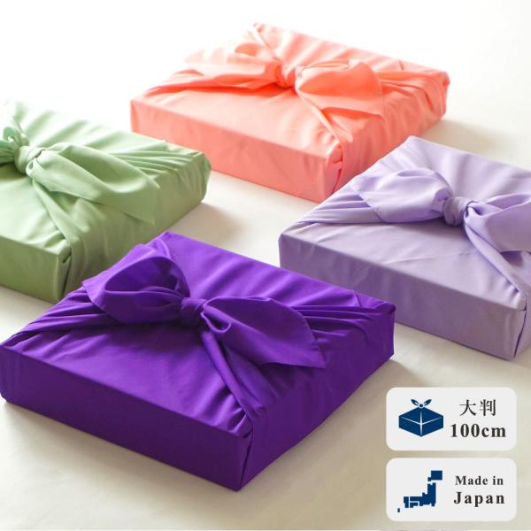 丈夫でシワになりにくいポリエステル素材の無地風呂敷。水にも強いので、縮むこともほとんど無く家庭でも簡単に洗濯可能です。無地 ふろしき 100cm幅組成：ポリエステル100％サイズ：約100cm幅カラー：A紫・B山葵(わさび)色・C藤色・Dピ...