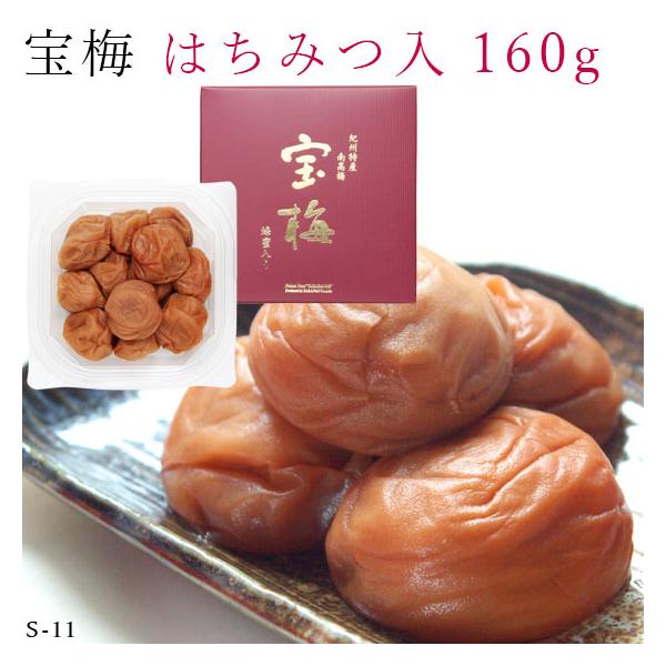 株式会社酒直 宝梅 紀のなごみ　S-11 はちみつ入り（化粧箱入り）品番：S-11塩分：約10%容量：160g梅干サイズ：2L賞味期限：約7カ月保存方法：直射日光を避け、冷暗所に保存原材料：梅、漬け原材料(食塩、砂糖、還元水飴、本みりん、リ...