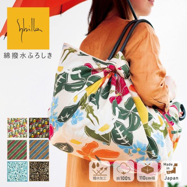商品名：Syblla（シビラ）綿撥水 ふろしき組成：綿100％（撥水加工・薄手の生地を使用しています）サイズ：約110cm幅※布製品のため、多少の誤差がある場合がございます。カラー・LEYENDA DEL ARBOL（ベージュ・ブラック）・...