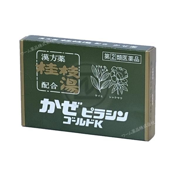 【発売日：2022年11月30日】かぜピラシンゴールドK 6包x10 指定第２類医薬品 セルフメディケーション税制対象◆漢方薬の桂枝湯と西洋薬のダブル効果◆２色顆粒タイプのかぜ薬・体力の衰えた時のかぜの初期などに適しています。・桂枝湯は、中...