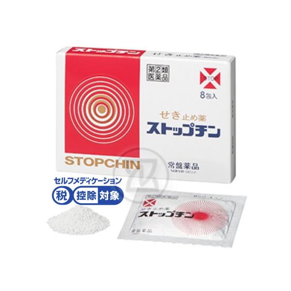 【発売日：2024年02月02日】ストップチン 8包x5 指定第２類医薬品 セルフメディケーション税制対象「せき」は，異物や分泌物を体外に排出して，身体を守ろうとする生体にとって有益な反射運動です。しかし，せきがはげしくなると体力の消耗を招...