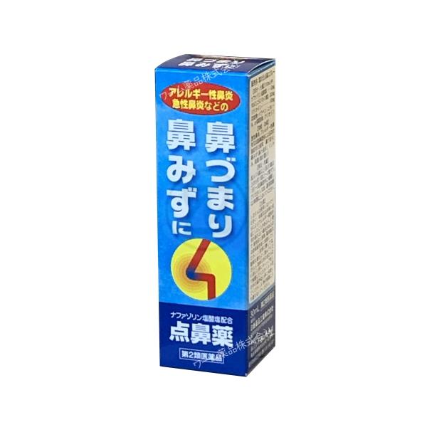 雪の元点鼻スプレー 30mL 第２類医薬品  セルフメディケーション税制対象非ステロイド点鼻薬急性鼻炎やアレルギー性鼻炎は、鼻みず、鼻づまりやくしゃみなどの不快な症状を呈します。スプレー式ですので、有効成分を鼻腔内に霧状に噴霧して鼻粘膜の炎...