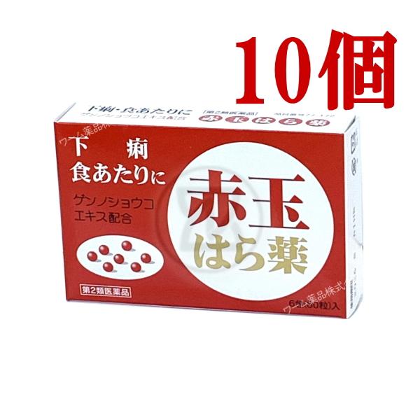 【発売日：2025年09月12日】赤玉はら薬 6包 10個 第２類医薬品赤玉はら薬は,様々な原因によって起こる下痢症状を和らげ、おなかの調子を整える和漢薬成分が中心のお薬です。胃腸の働きを高め、腸で過剰な粘液の分泌を抑えるとともに、食中毒の...