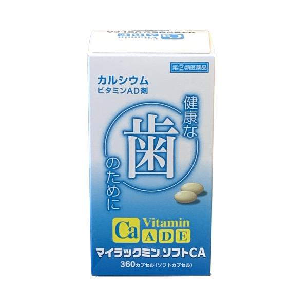 【発売日：2022年04月14日】マイラックミンソフトCA 360カプセル(ソフトカプセル) 指定第２類医薬品健康な骨や歯を作るために必要なカルシウム，ビタミンA，ビタミンD、抗酸化作用により細胞の正常な働きを助けるビタミンEをバランス配合...