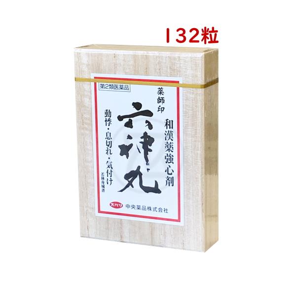 【発売日：2024年01月31日】薬師印六神丸 132粒 第２類医薬品　季節の変わり目に「六神丸」　暑さがこたえる夏にこそ「六神丸」　冬の寒さにも「六神丸」★こんなときにお試しください　・階段や坂道などで起こる動悸や息切れ　・登山や炎天下の...