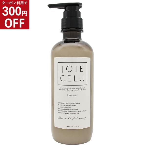 シャンプー ボトル ヒト幹細胞 頭皮 スカルプシャンプー クレイシャンプー エイジングヘアー 予防 対策 モイスト スムース ダメージケア ボリューム ヘアケア リンス しっとり まとまり さらさら 地肌 ダメージ補修 指通り 良い香り レ...