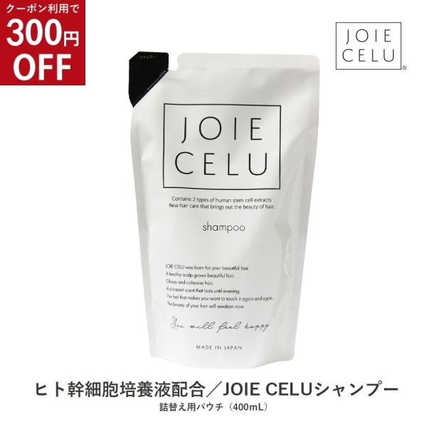 濃密な泡で汚れをしっかり落とし洗いあがりしっとり健やかに潤う髪へ香る度に癒される【イングリッシュフリージアガーデン】の香りフレッシュでみずみずしいフルーツの爽やかな印象と、優美なフリージア、ローズの花に包まれた様な心地の良い華やかな香りが翌...