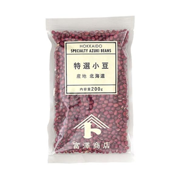 23.10.02　令和5年産入荷北海道産。