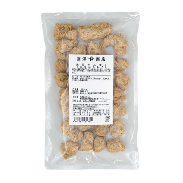 揚げると鶏の唐揚げのような食感になります。そのほかいろいろな料理に。※原材料にお肉は使用しておりません。