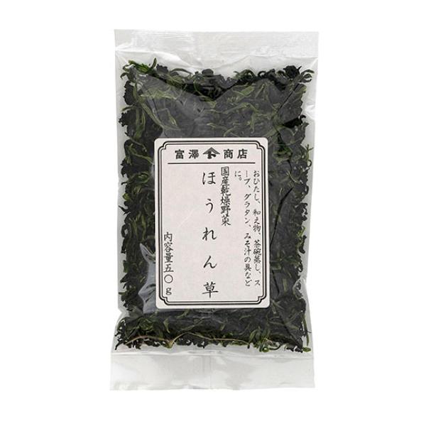 おひたし、和え物、茶碗蒸し、スープ、グラタン、みそ汁の具等に。
