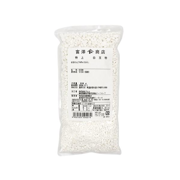 白玉だんごやぎゅうひに。