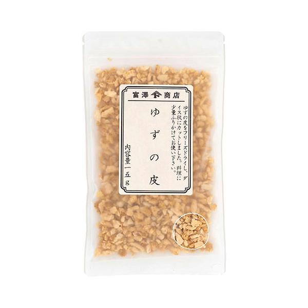 ゆずの皮をフリーズドライし、ダイス状にカットしました。料理に少量ふりかけてお使い下さい。