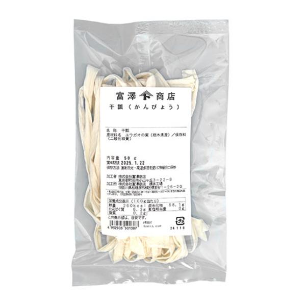 栃木県産　一等品です。