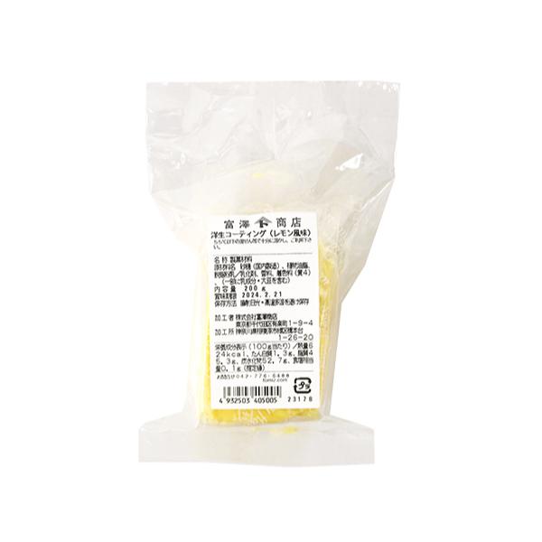 レモン風味と色調を生かした上掛け用コーティングです。