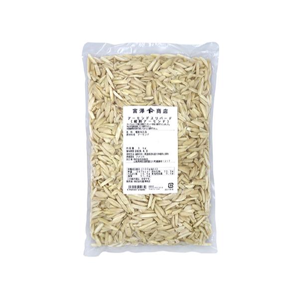 11.34kg：箱入カリフォルニア産の皮無アーモンドを縦に細切りにしました。