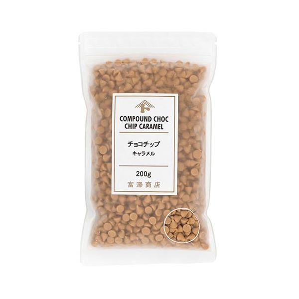 風味豊かなキャラメル味のチップチョコレートです。