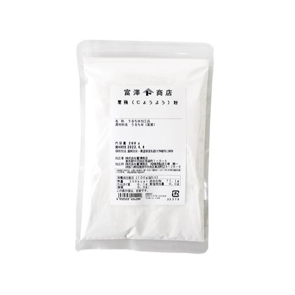 薯蕷まんじゅう用のキメの細かい米粉です。