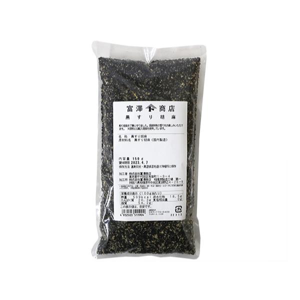 煎り胡麻を丁寧にすりました。胡麻特有の香りをお楽しみいただけます。