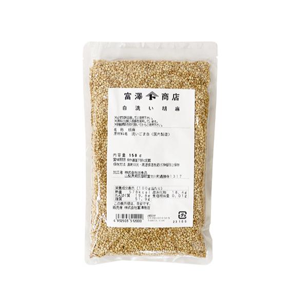 原料には輸入胡麻を使用しています。