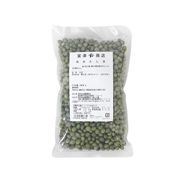 22.12.06　令和4年産入荷強い甘みと濃い緑色が特徴の青大豆です。ひたし豆や煮豆などに。