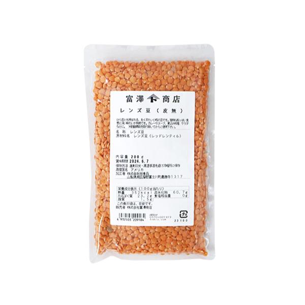 ひら豆とも呼ばれる、丸く平たい小粒の豆です。独特な粉っぽい食感と深い味わいが特徴です。カレーやスープ、煮込み料理、サラダなどに。