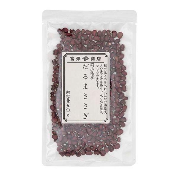 22.09.05　令和5年産入荷岡山県産のだるまささぎです。
