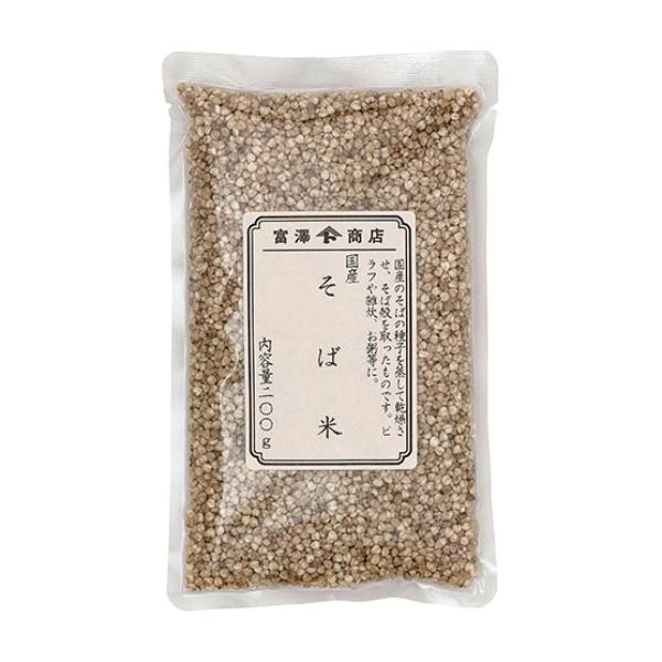 国産のそばの種子を蒸して乾燥させ、そば殻を取ったものです。ピラフや雑炊、お粥等に。