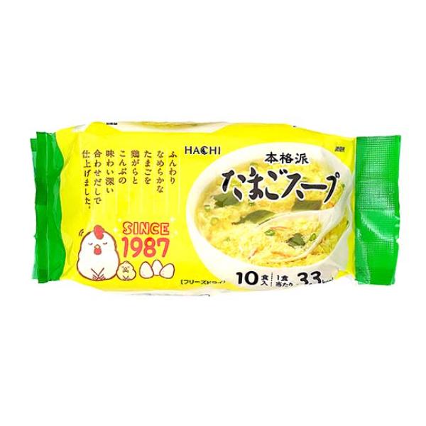 フリーズドライの本格的たまごスープです。熱湯を注ぐだけ。