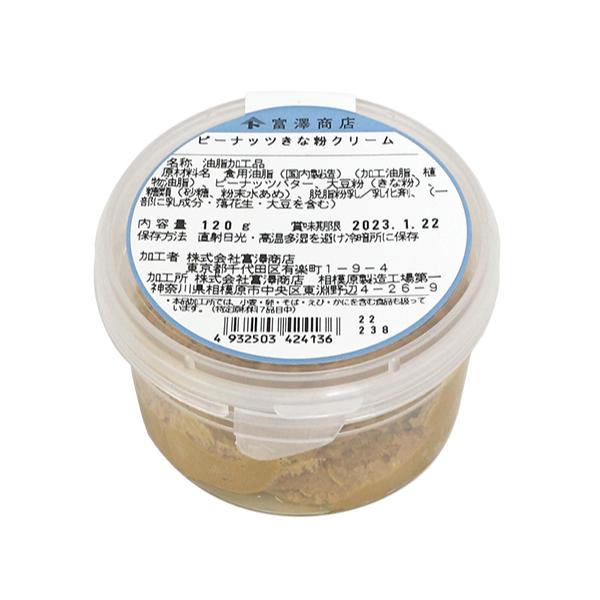 香ばしいきな粉の風味を加えた甘さ控えめなピーナッツクリームです。