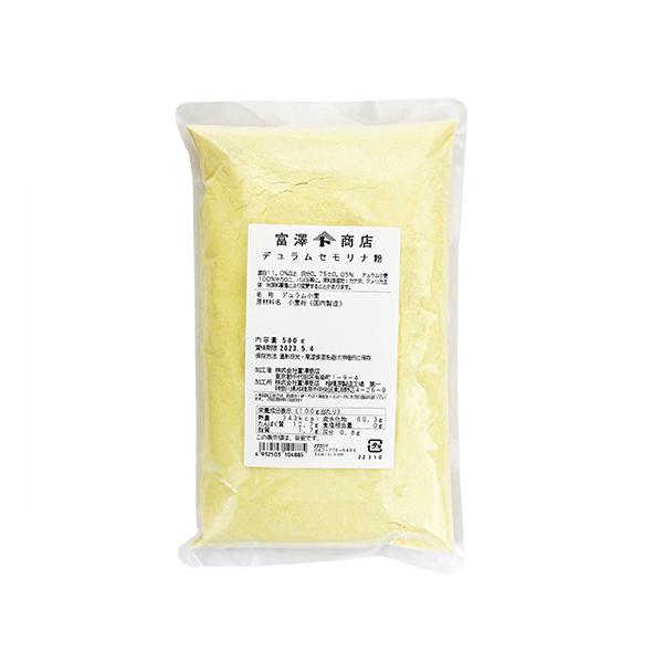 蛋白11.0％以上　灰分0.75±0.05％デュラム小麦100％。マカロニ、スパゲッティなどのパスタに。