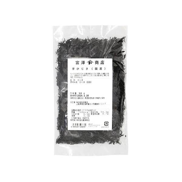 たっぷりの水で20分（お湯の場合は10分）程戻した後軽く水洗いし、水気を切ってご使用下さい。約10倍に増えます。煮物、和え物、サラダなどに。