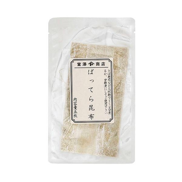 さば寿司など三杯酢で1〜2分煮るか、甘酢漬にしてご使用下さい。