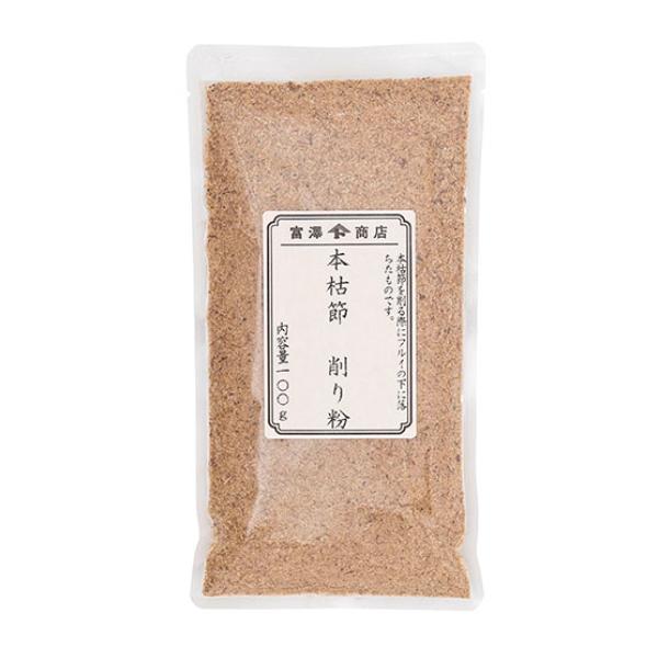 本枯節を削る際にフルイの下に落ちたものです。