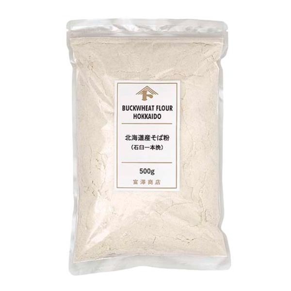北海道産玄そばを石臼で丹念に製粉した風味豊かな一本挽そば粉です。