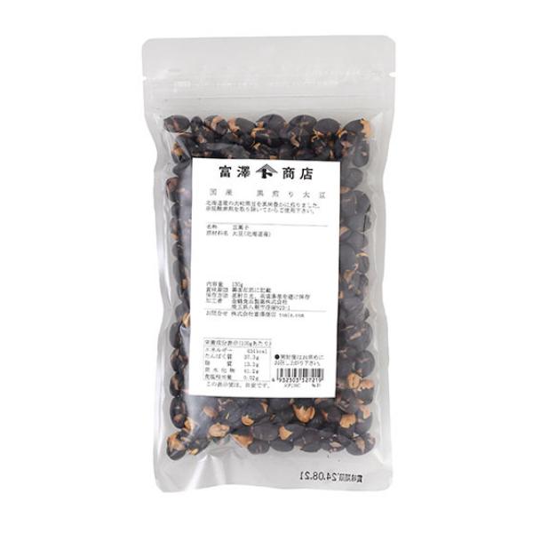 北海道産の大粒黒豆を風味豊かに煎りました。