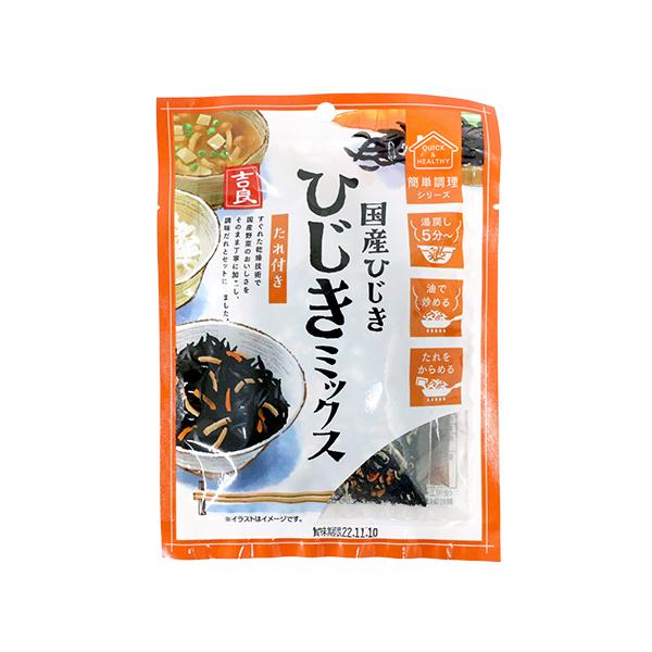 国産ひじきを使用。乾燥野菜とたれのセットです。戻して炒めるだけでひじき煮が出来上がります。