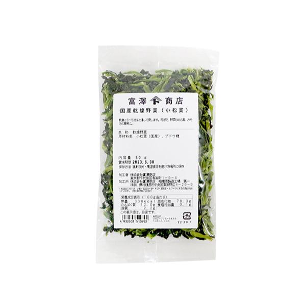 和え物、野菜炒めの具、味噌汁の具などに。