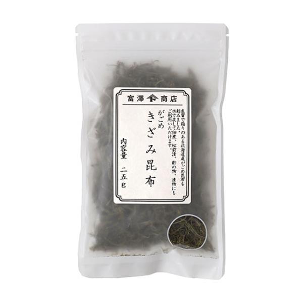 良質で粘りのある北海道産がごめ昆布を刻みました。水で戻して佃煮、松前漬、酢の物、漬物にもご利用いただけます。