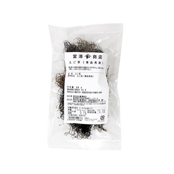 磯の香りと独特の舌触りが特徴のえごねり作りに。水洗いの後水で戻し、よく絞ってからご利用下さい。