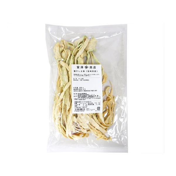 大根を縦に長くカットし、天日干ししました。