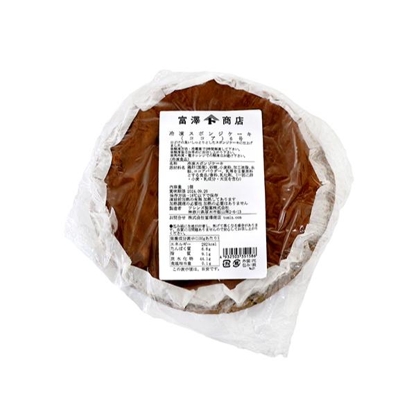 【冷凍便でのお届けとなります】18cm　口溶けの良いしっとりとしたスポンジケーキに仕上げました。